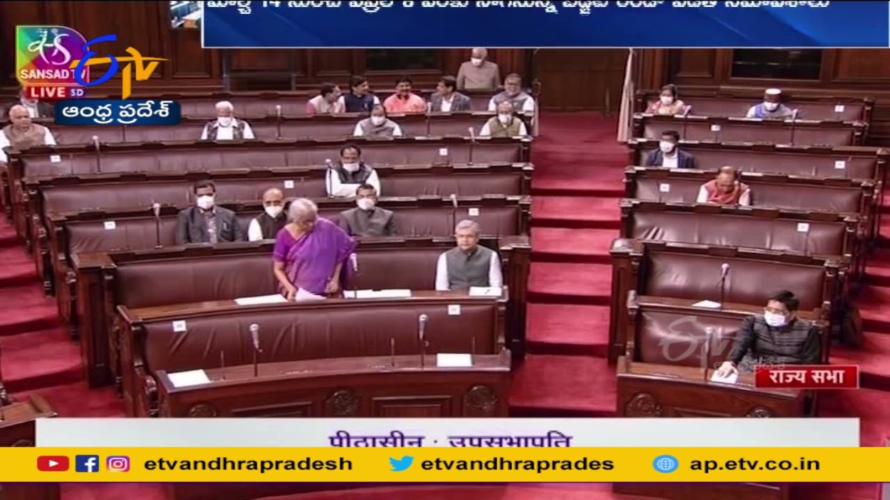 Rajya Sabha Adjourned to Meet for 2nd Part of Budget Session on March 14