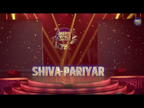 CHUPCHAP || @shivapariyarofficial || SOLO PERFORMANCE || MERO VOICE UNIVERSE SEASON 2 ||