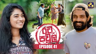 Rata Pawula (රට පවුල) teledrama videos and actor details | Actor.lk