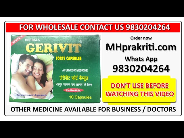 Ayurvedic Capsules - Dr. Biswas Walk Fast Capsules Wholesaler from Kolkata