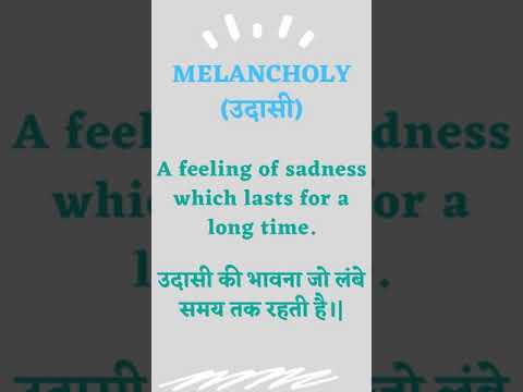 Word & antonym of the day | Learn English with English Tutor |