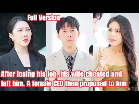 After losing his job, his wife cheated and left him. A female CEO then proposed to him.