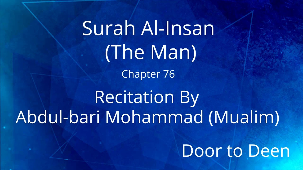 Surah Al Insan The Man Abdul bari Mohammad Mualim r Quran Recitation
