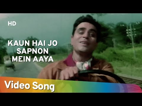 Kaun Hai Jo Sapnon Mein Aaya | Rajendra Kumar | Saira Banu | Jhuk Gaya Aasman Songs {HD}| Mohd. Rafi
