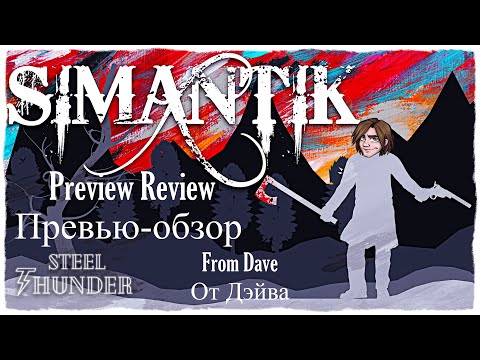 Steam Community :: Simantik