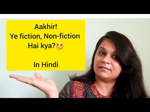 Book Genres in Hindi|What is Fiction & Non- Fiction?| Fiction, Non-Fiction kya hai?| The BookSaga