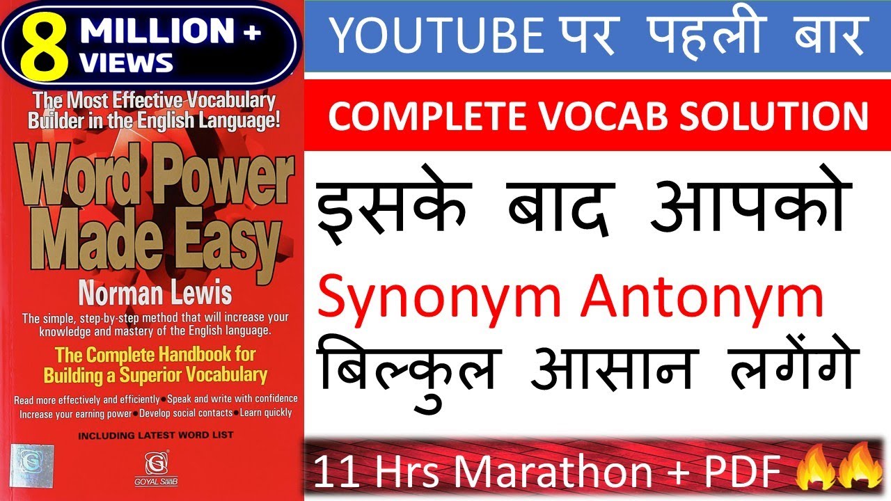 Unlocking Vocabulary: A Comprehensive Guide to Word Power Made Easy ...