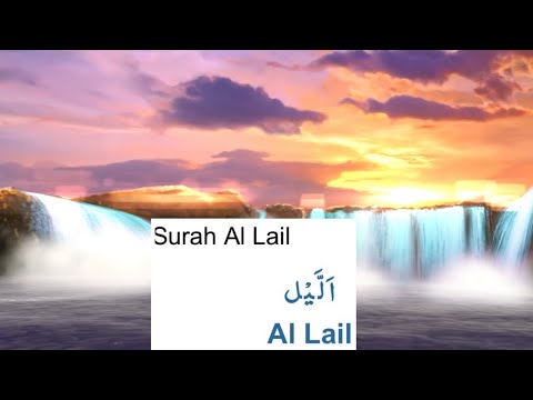 Surah lail full beautiful recitation Quran Surah Al Lail 92 سورہ لیل