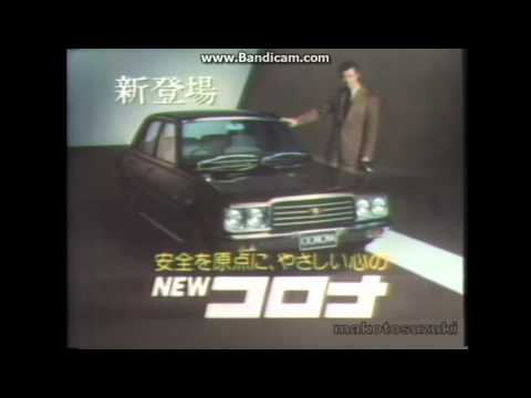 No, the Toyota Corona Has Nothing to Do with the Virus