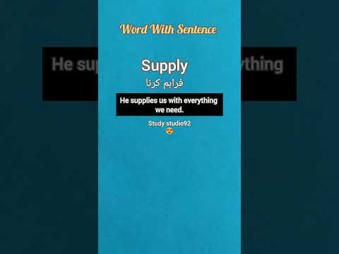 Supply word urdu meaning with sentenceš #studystudio92š #shortsfeed #supply #englishgrammar