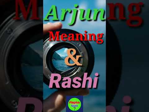 Arjun Name Meaning | Arjun Naam Ki Rashi