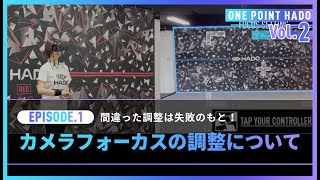 HADO｜エナジーボールを放って対戦する新感覚アクティビティ