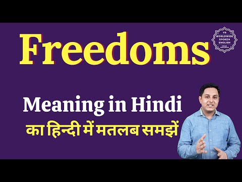 Freedoms meaning in Hindi | Freedoms ka matlab kya hota hai