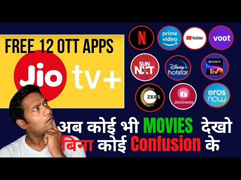 All OTT Platforms Under One Roof - JioTV + | Jio TV Plus with Free 12 OTT Apps