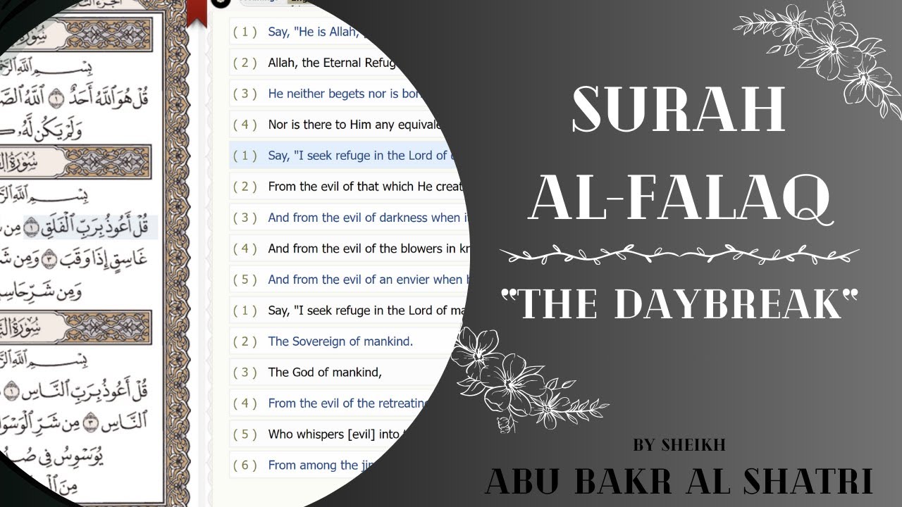Surah Al FALAQ Highlighted Arabic u0026 English Translation by Abu Bakr Al
