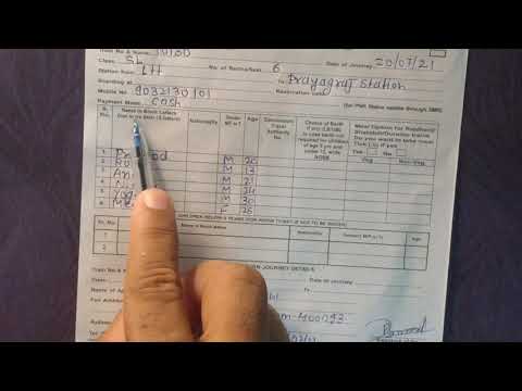 Train ticket form kaise bhare | how to fill Railway reservation Form | टिकट केलिये फॉर्म कैसे भरे