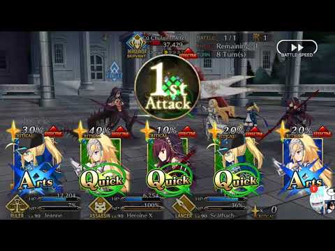 FGO NA - 5th Singularity E Pluribus Unum : Cu Chulainn Alter Part 1