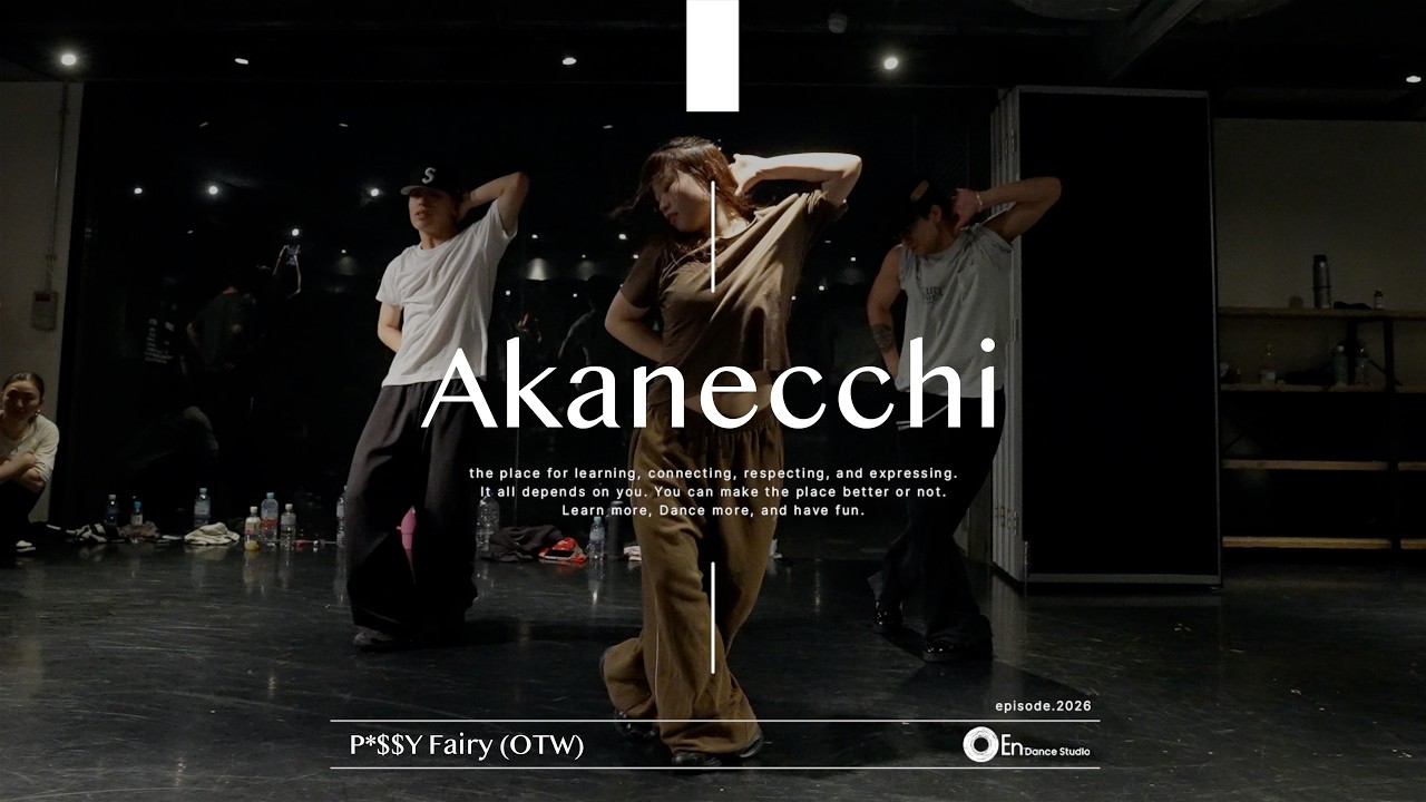 Akanecchi 
