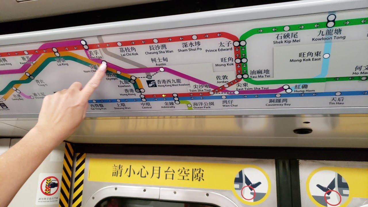 Hong Kong MTR Map