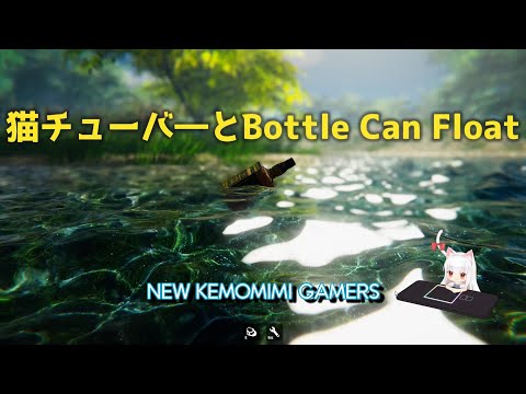 Steam Community :: Bottle Can Float