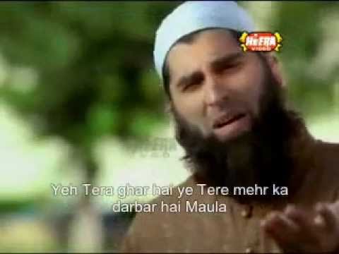 Ilahi teri chokhat par by Junaid Jamshed subtitle lyrics