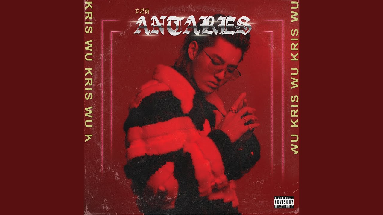 Hold Me Down (Chinese Version)