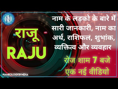 Nameology - RAJU naam ke ladke kaise Hote hai| #whatsappstatus#astrology#vedicastrology#2022