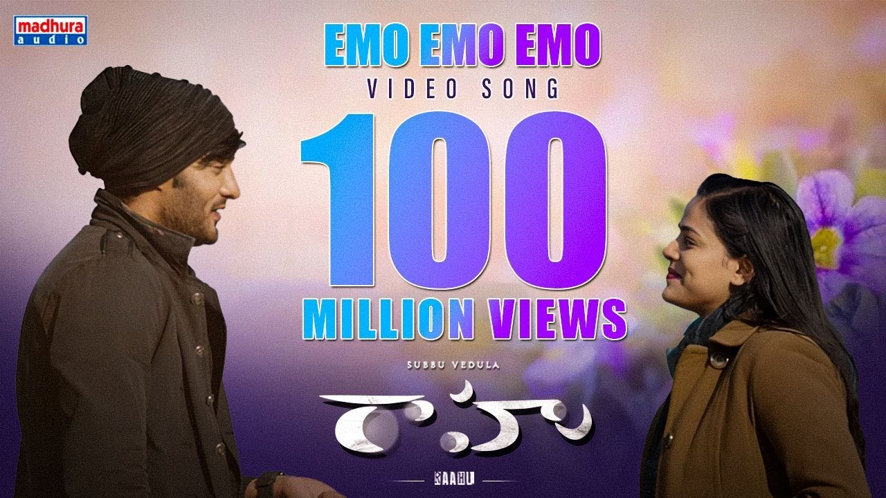 EMO EMO EMO Song Lyrics Sid Sriram Rahu Songs Lyrics 2020 EMO EMO EMO Song Lyrics Sid Sriram Rahu Songs Lyrics 2020