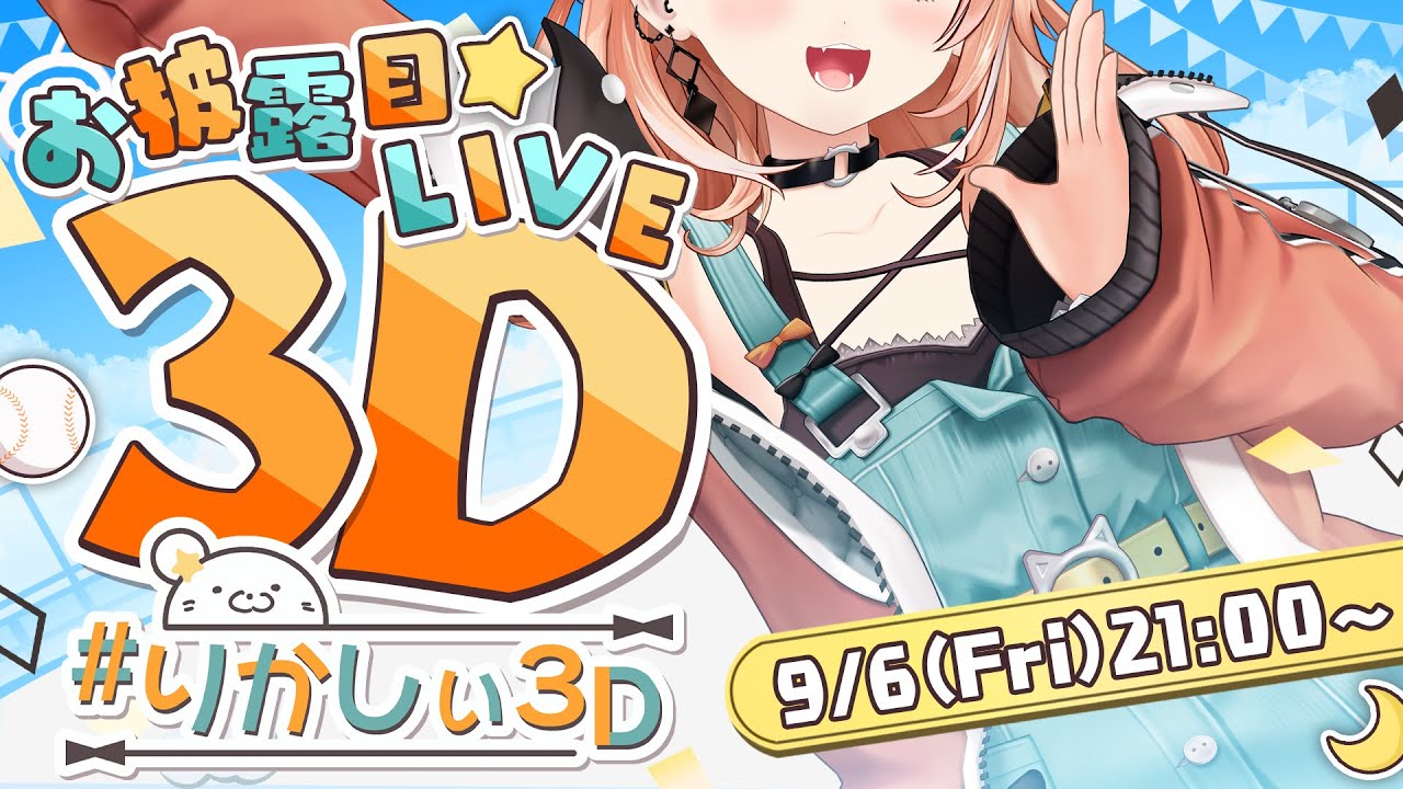 Idios 2nd Anniversary 3DLive - にじさんじ Wiki*