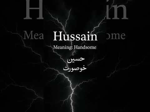 #Muslim boy name Hussain with meaning in English and Urdu