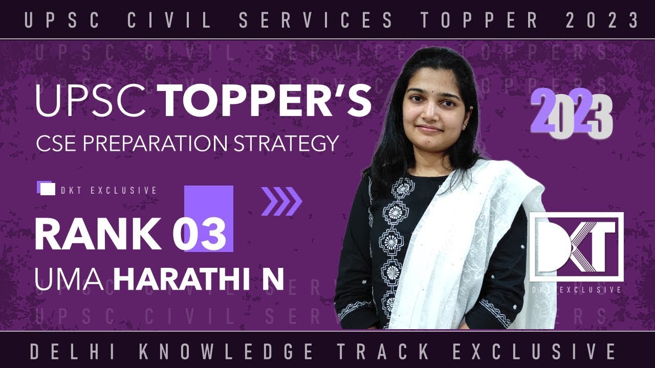 Rank 3 UPSC CSE 2022 | Uma Harathi's Strategy | UPSC Topper रैंक 3 उमा हराथी की स्ट्रेटेजी