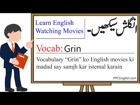Vocabulary: Grin (Hindi - Urdu)