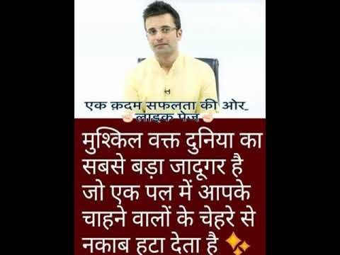 Keep Moving Forward - By Sandeep Maheshwari I Latest 2017 Videos in Hindi