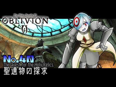 Steam Community :: Video :: 英語から解放されかけるTES4:オブリビオン その40