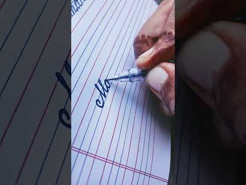 Boy Name - Manoj - Cursive Handwriting