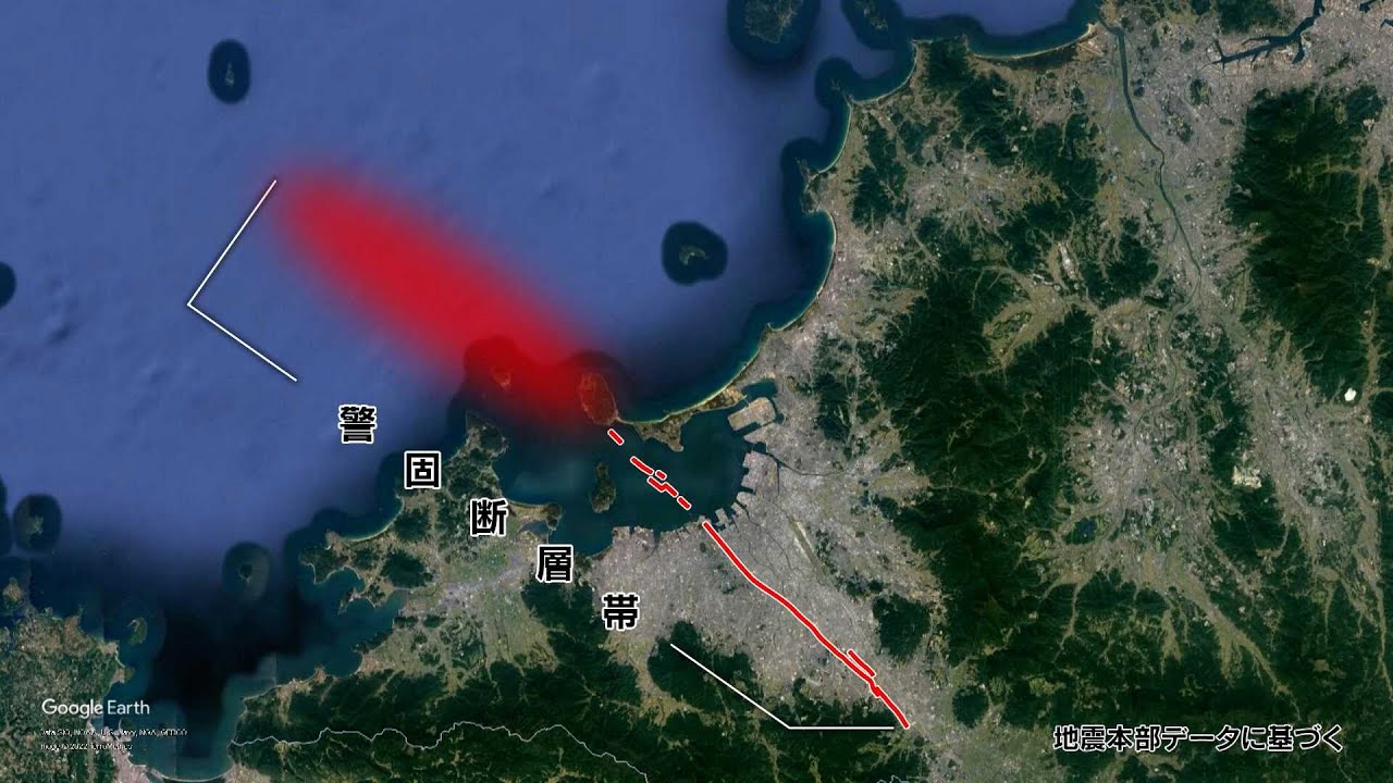 The Risks of Earthquakes in Fukuoka: Understanding Fault Lines and ...
