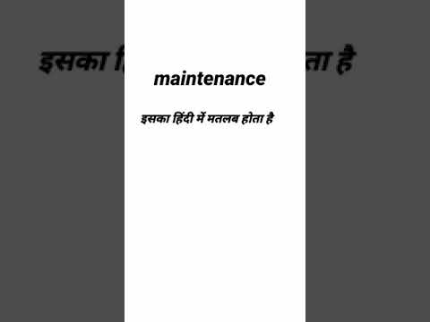 maintenance meaning in Hindi maintenance ko Hindi mein kya Kahate Hain maintenanceKya Hota Hai#sort