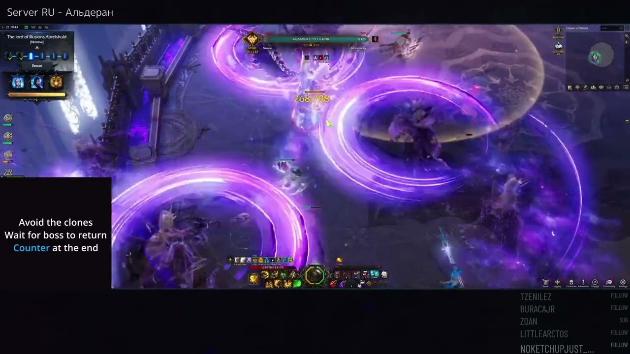 Brelshaza Gate 2 Legion Raid Guide - Lost Ark Maxroll.gg