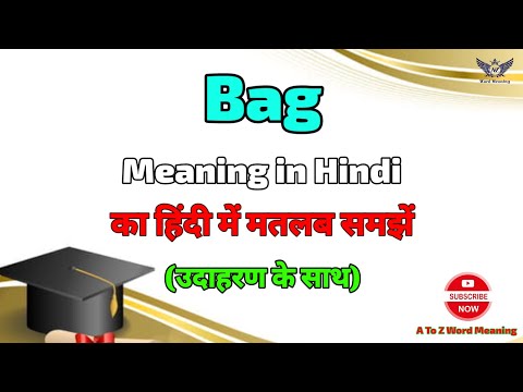 Bag meaning in Hindi ? Bag ka kya matlab hota hai ? A To Z Word Meaning