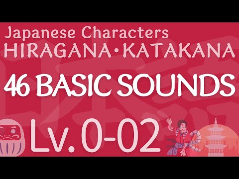 Japanese Lesson|Lv.00_ 02|46 Basic Sounds|HIRAGANA&KATAKANA