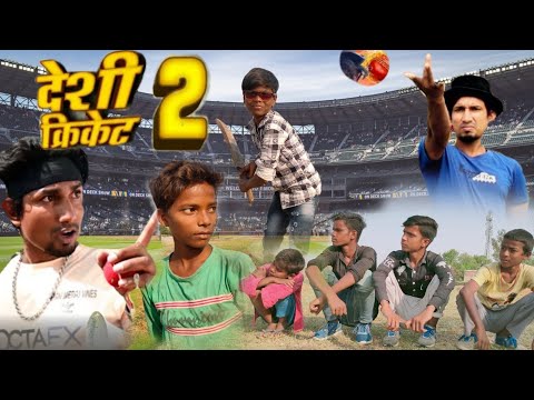 Desi cricket 2 IPL comedy video Masina ki toli #mani meraj full comedy video