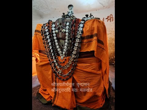 Jayatirtha Jayatirtha Lyrics on Shree Jayatirtharu | Kalpavriksha Kamadhenu