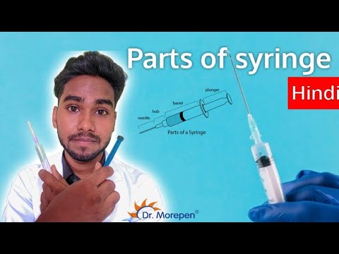 Parts Of Syringe in Hindi || Full Explanation of Syringe || Knowledge about Syringe in Hindi || ☺️