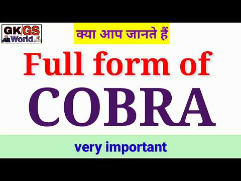 COBRA рдХрд╛ full form рдХреНрдпрд╛ рд╣реИ? Full form of cobra in english
