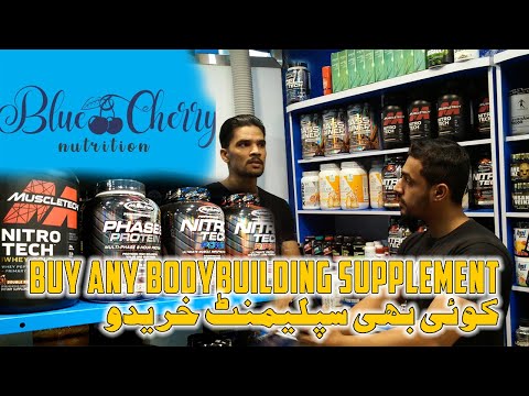 whey protein mass gainers pre workout price in pakistan karachi | Blue Cherry Nutrition