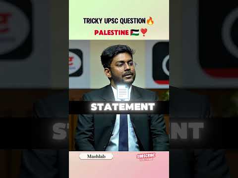 Tricky UPSC Question|IAS Interview|UPSC Interview|