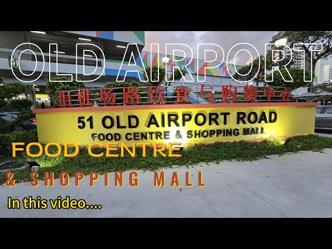 "Old Airport Road Food Centre: Singapore’s Street Food Heaven You Can’t Miss!" 5月16日