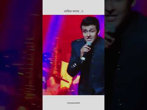 Dard E Dil Dard E Jigar | Sonu Nigam | Rafi Song Sonu Nigam songs #shorts #sonunigamlive #sonunigam