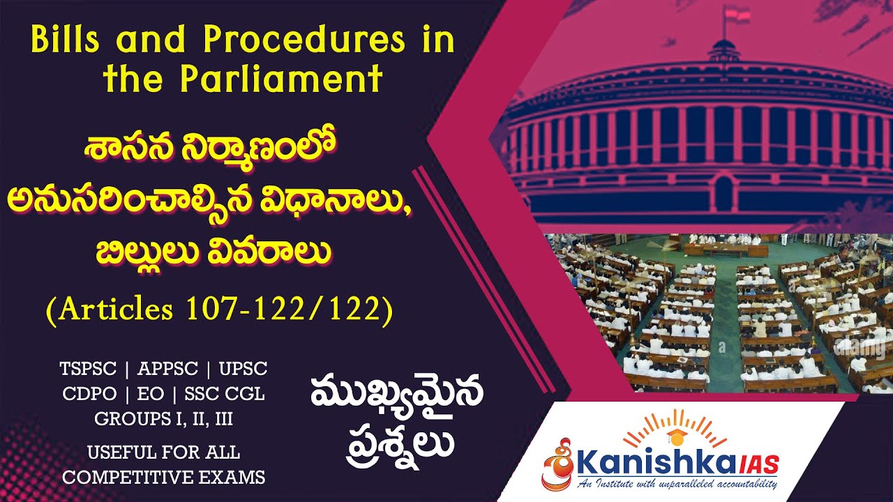 Bills and Procedures in the Parliament ( Articles 107 - 122 / 122 ) |  Indian Polity Notes | IAS