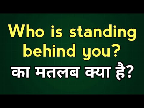 Who is standing behind you? Meaning in Hindi